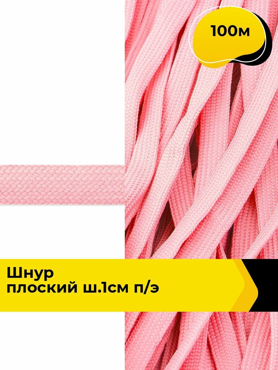Шнур для рукоделия плетеный бытовой, веревка, шпагат джутовый, 1 см, 100 м