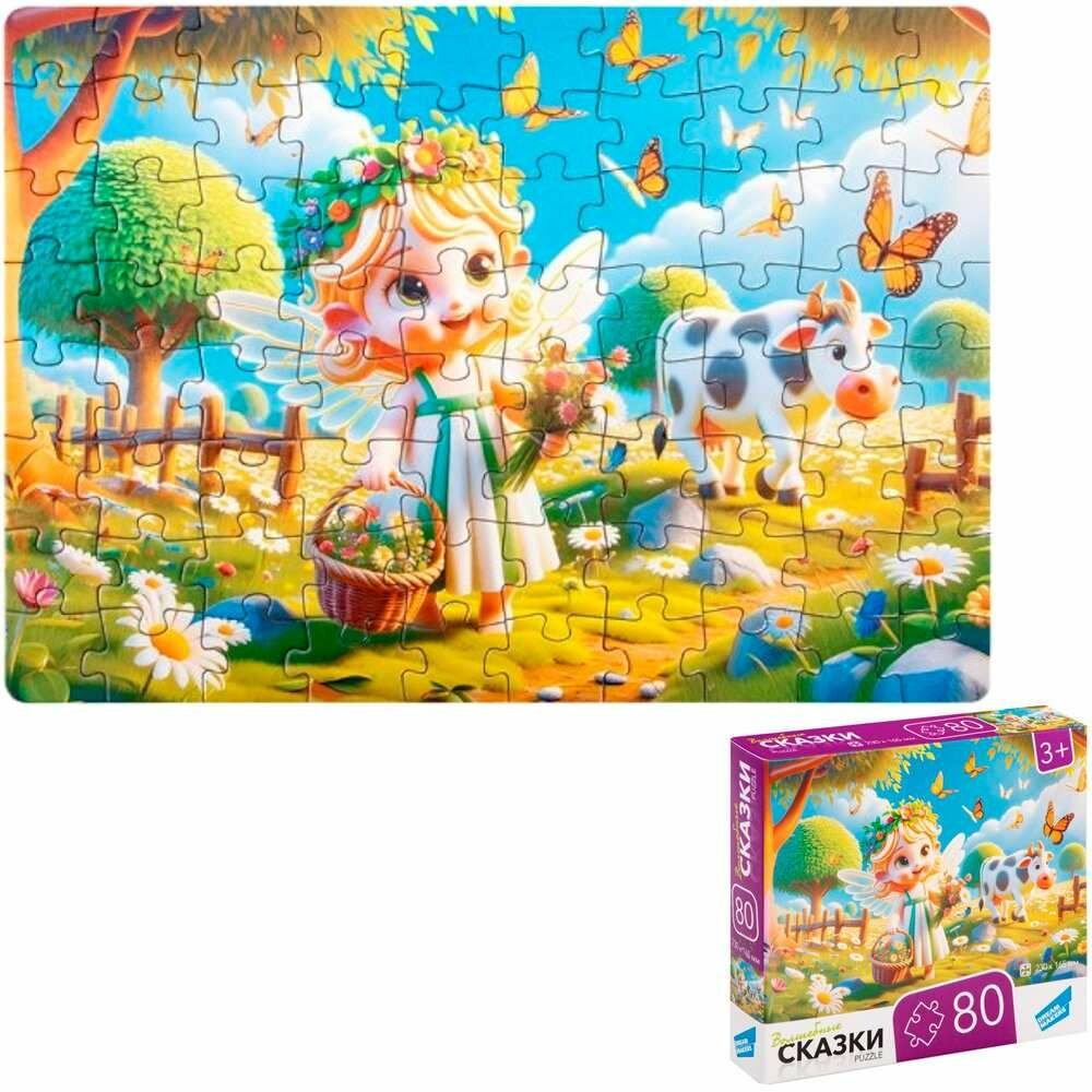 Пазлы Dream Makers Сказки, 80 деталей, возраст от 3 лет RI8012C