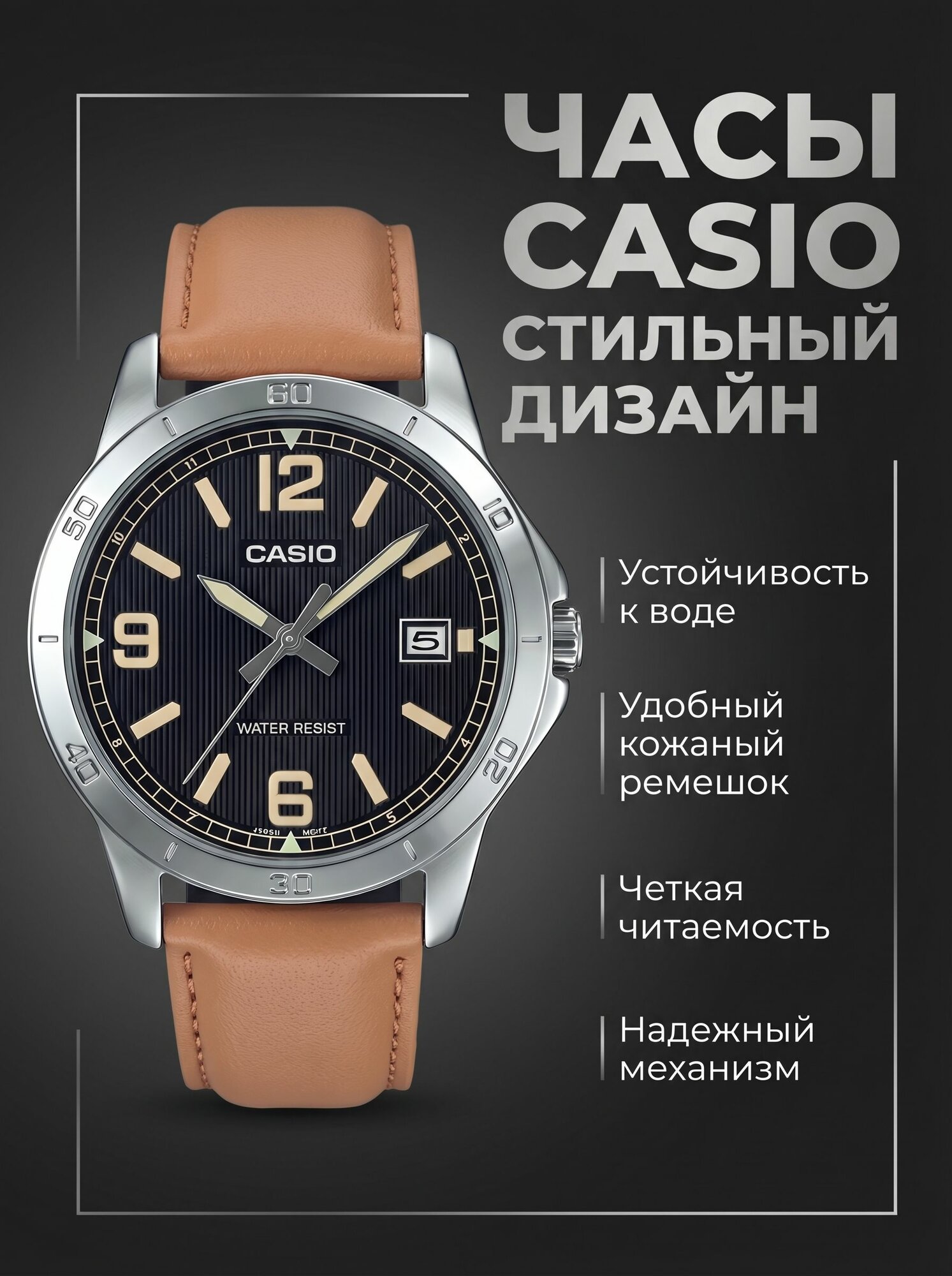  CASIO
