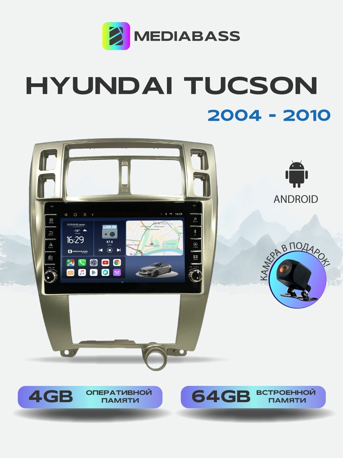 Магнитола для Hyundai Tucson 2004-2010. Андроид магнитола, 4/64ГБ. Хендай Туксон 2004-2010