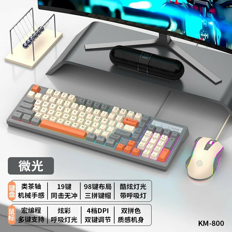 Viper KM800 проводной механический игровой набор клавиатура и мышь цвет микролайт