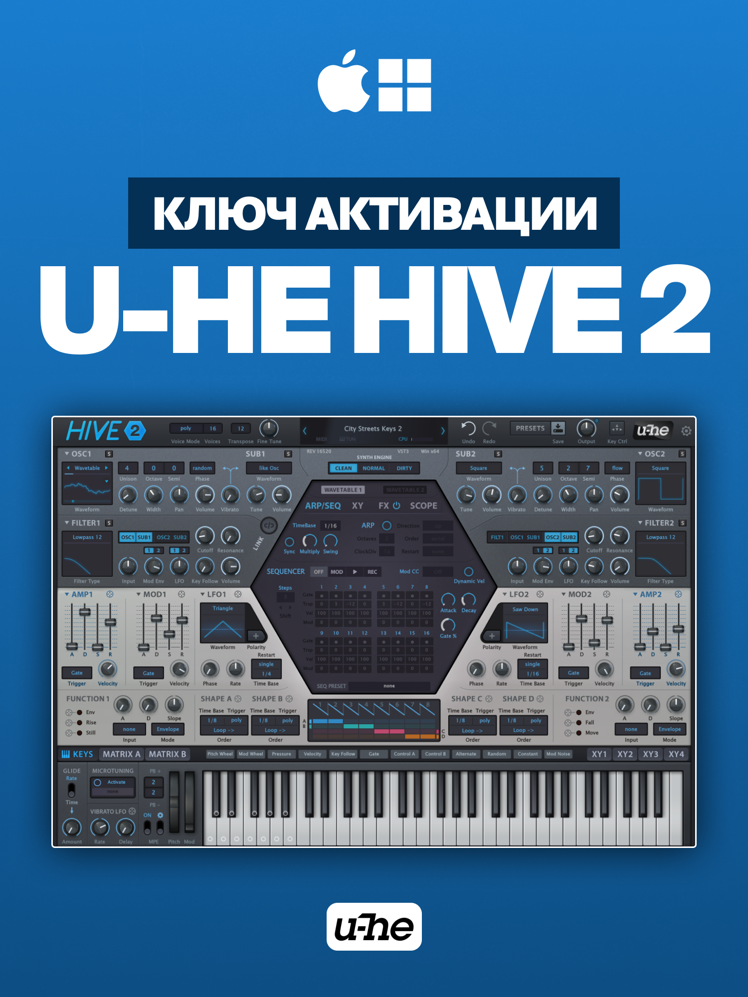 U-he Hive 2 (лицензионная активация, бессрочно) для macOS & Windows