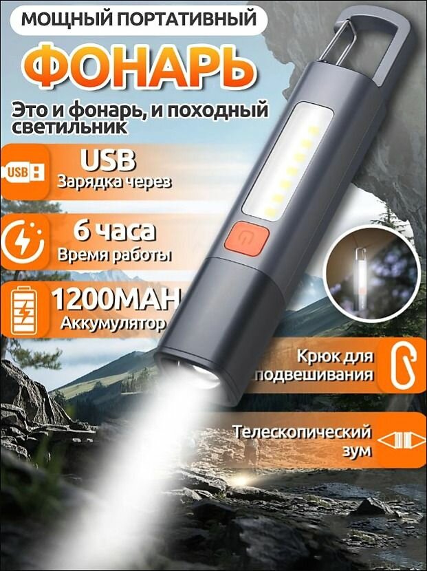 Фонарь ручнойМногофункциональный портативный мощный домашний фонарь