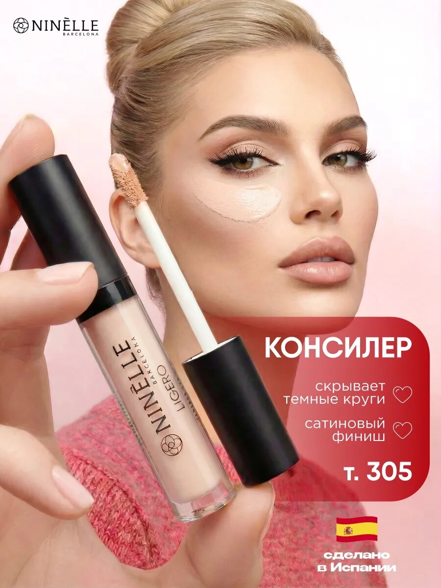 Консилер жидкий для лица камуфляж Ninelle оттенок 305 розово-бежевый