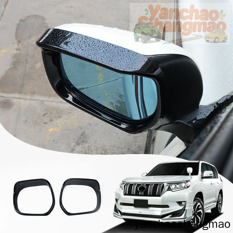 Дождевые козырьки на зеркала для Toyota Land Cruiser Prado 150 2010-2023 — накладки заднего вида, 2 шт, черные