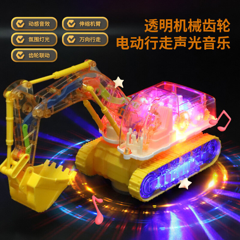 Прозрачная игрушечная экскаваторная машинка с музыкой и светодиодными огнями, желтая, работает от батареи, 10 см,