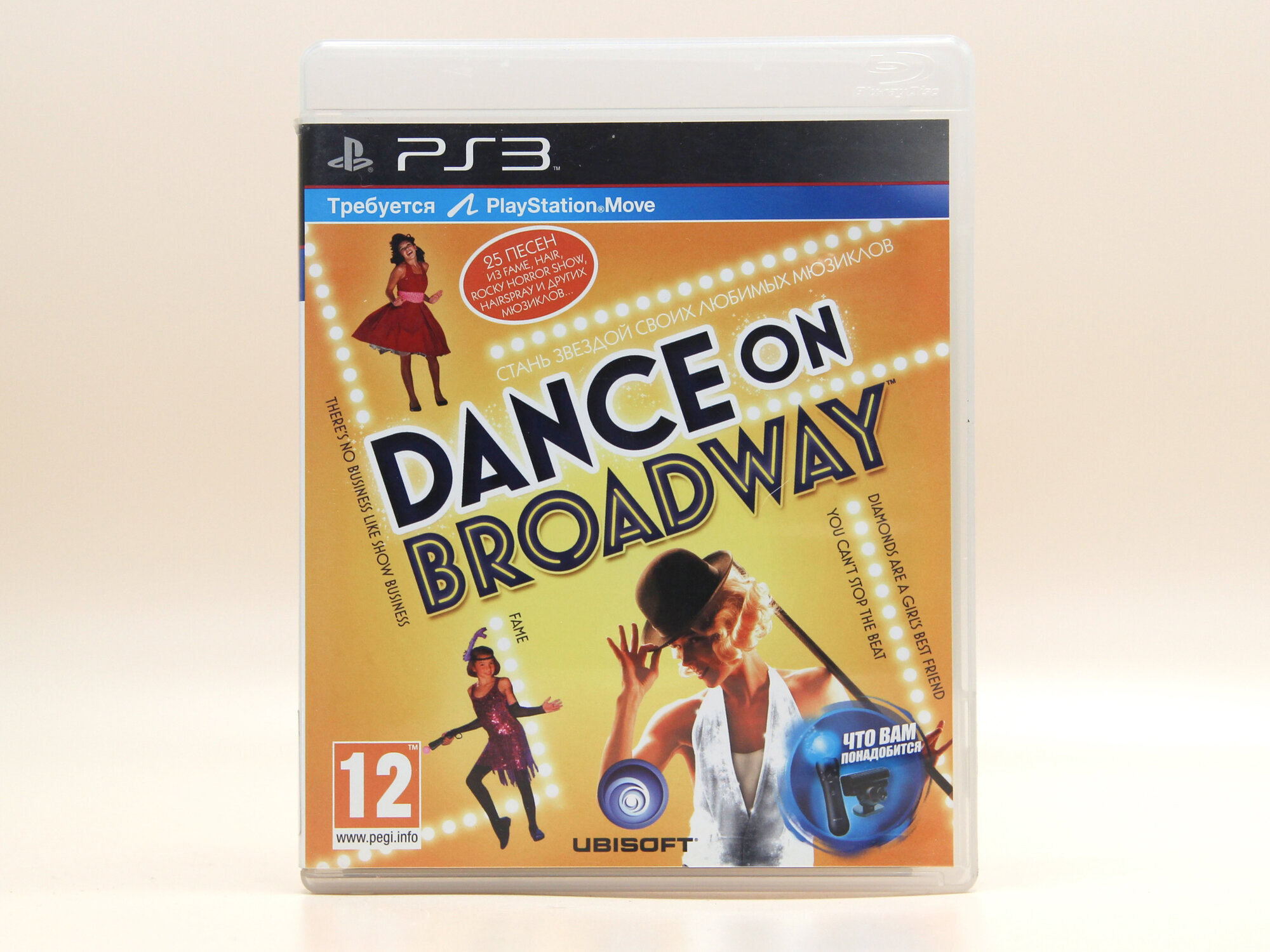 Dance on Broadway (PS3, Move)