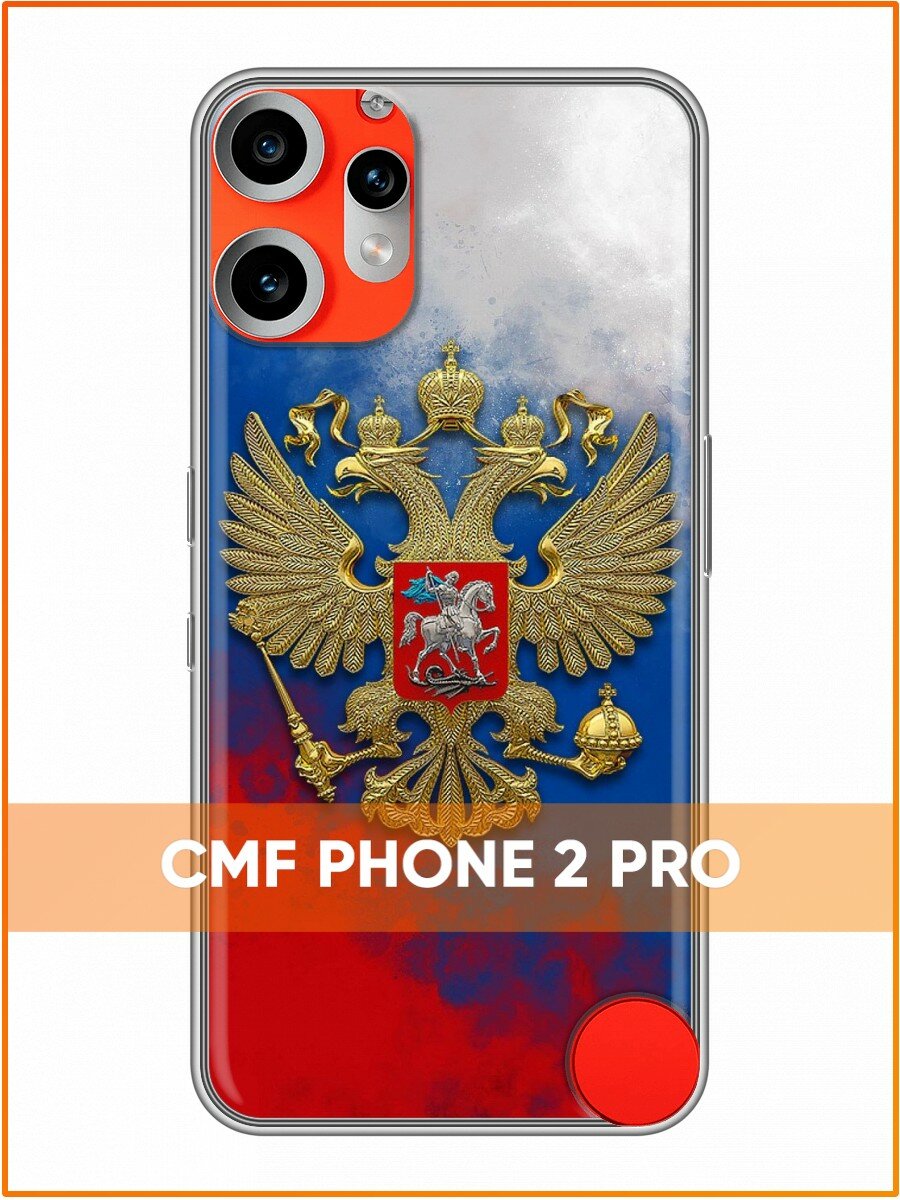 Чехол для Nothing CMF Phone 2 Pro