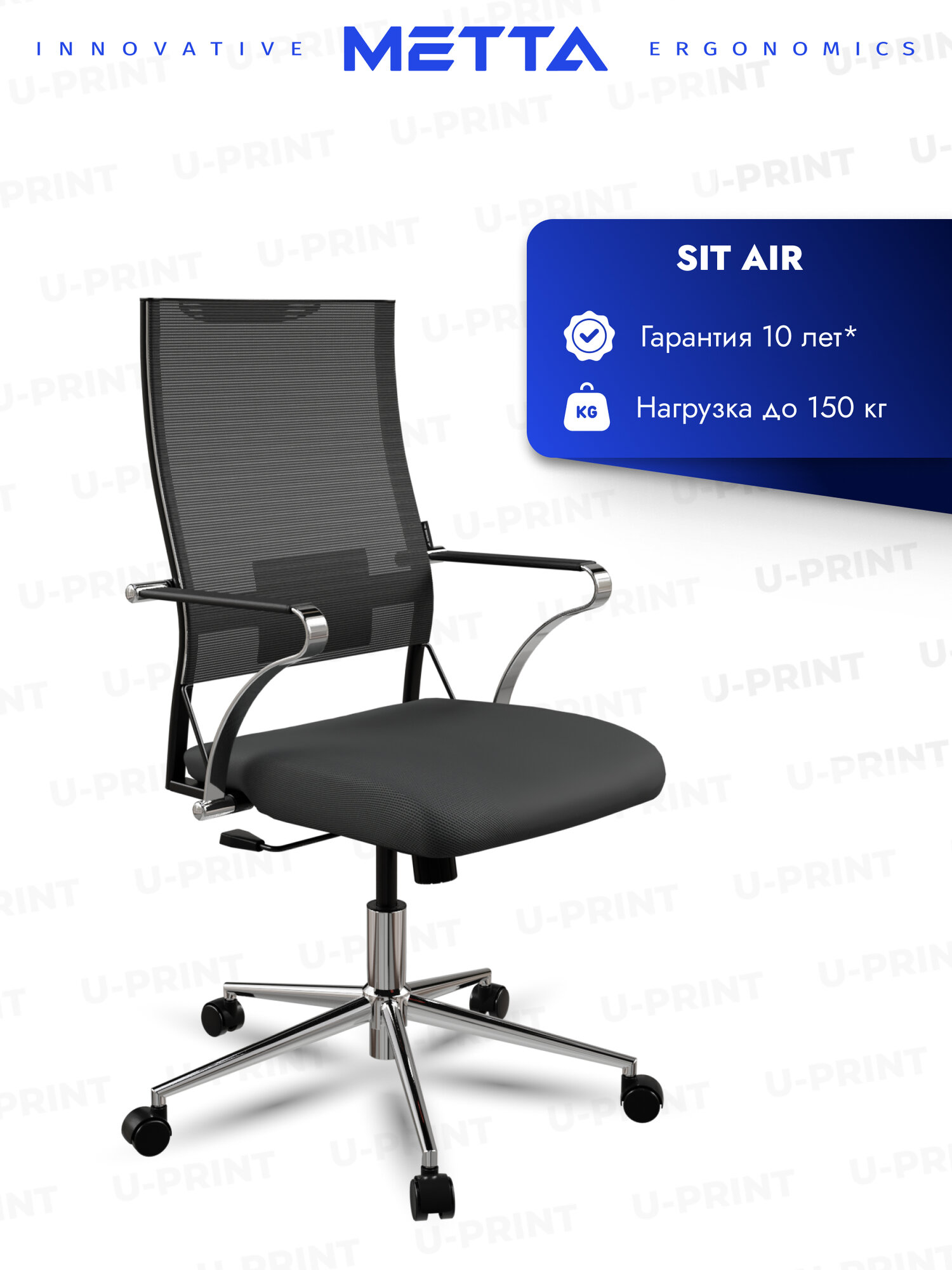 Компьютерное кресло Sit Air 24/7 B2-281K, пластик, черный (696.5D.1.2A2)