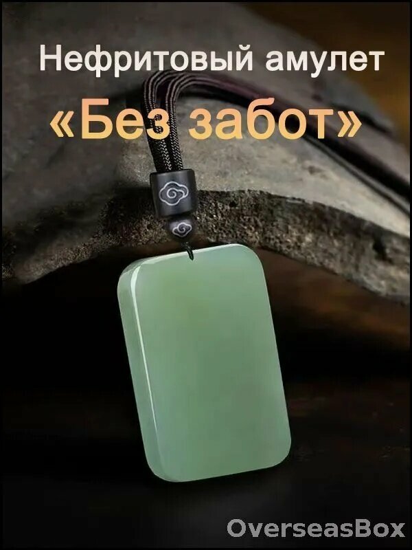 Бусы