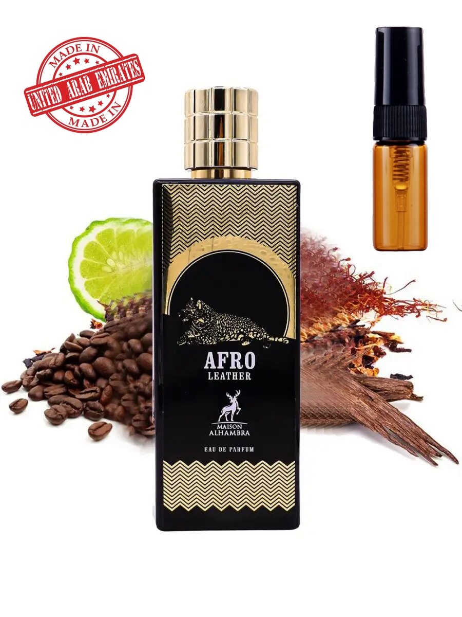 Afro Leather пробник 3 ml