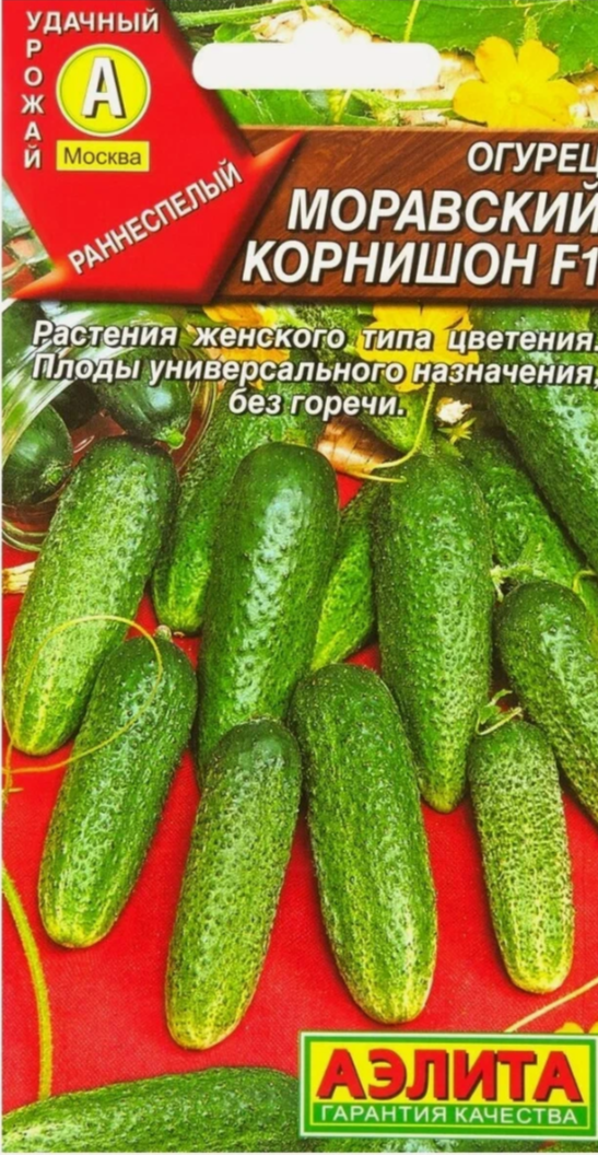 Семена огурца Аэлита "Моравский корнишон", пчелоопыляемые, раннеспелые, 10шт