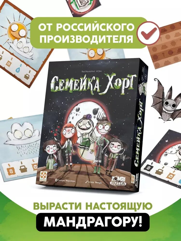 "Гномы-вредители Дуэль"/Настольная игра/Компактная карточная игра для взрослых и детей от 8 лет/Стиль Жизни