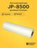 Лента JP-8500 для принтеров Ricoh Priport JP 8500 черный совместимый