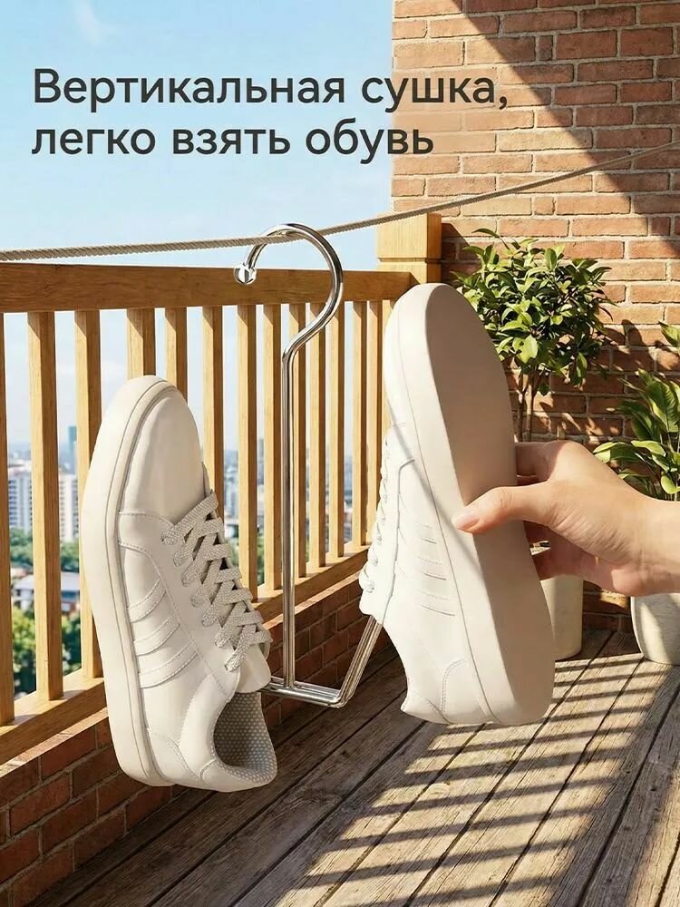 Сушилка для обуви — фото 1