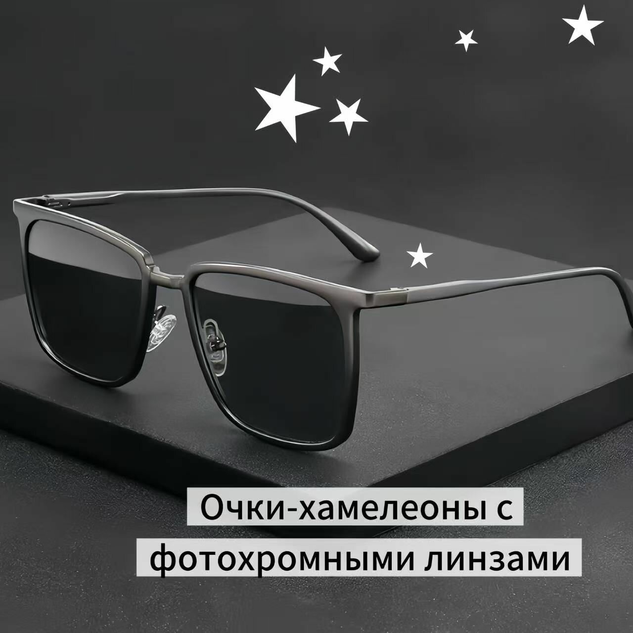 Xiaomi Очки солнцезащитные