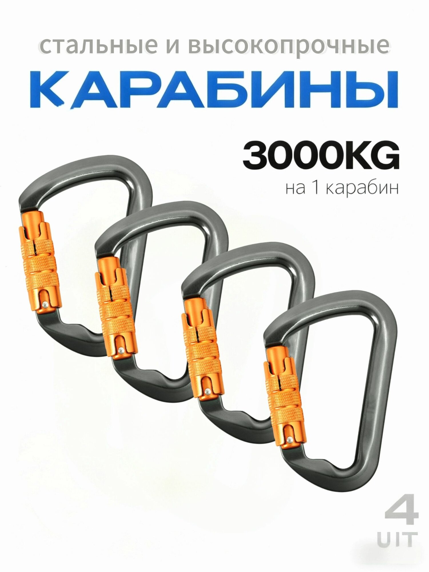 Зажим альпинистский