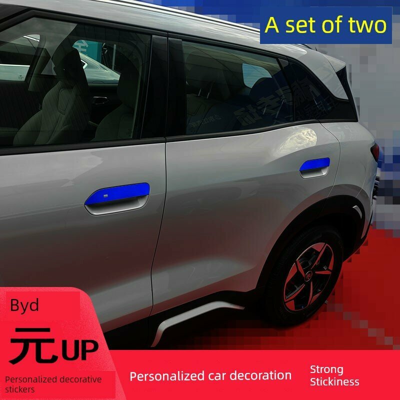 Наклейки для ручки двери автомобиля BYD Yuan UP отражающие синие 4 листа виниловые наклейки