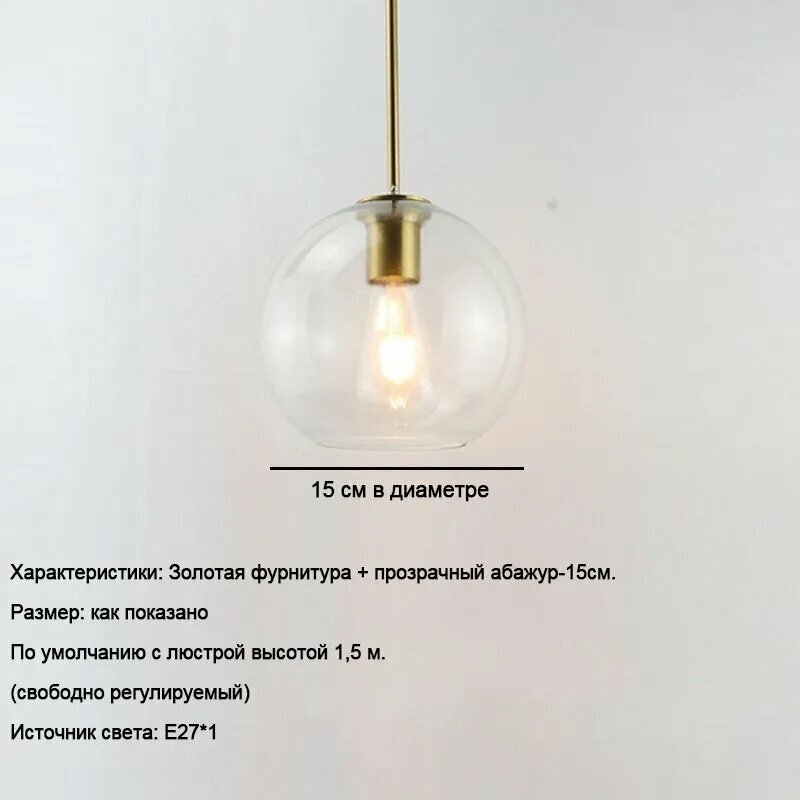 LSZM Люстра, E27, 15 Вт