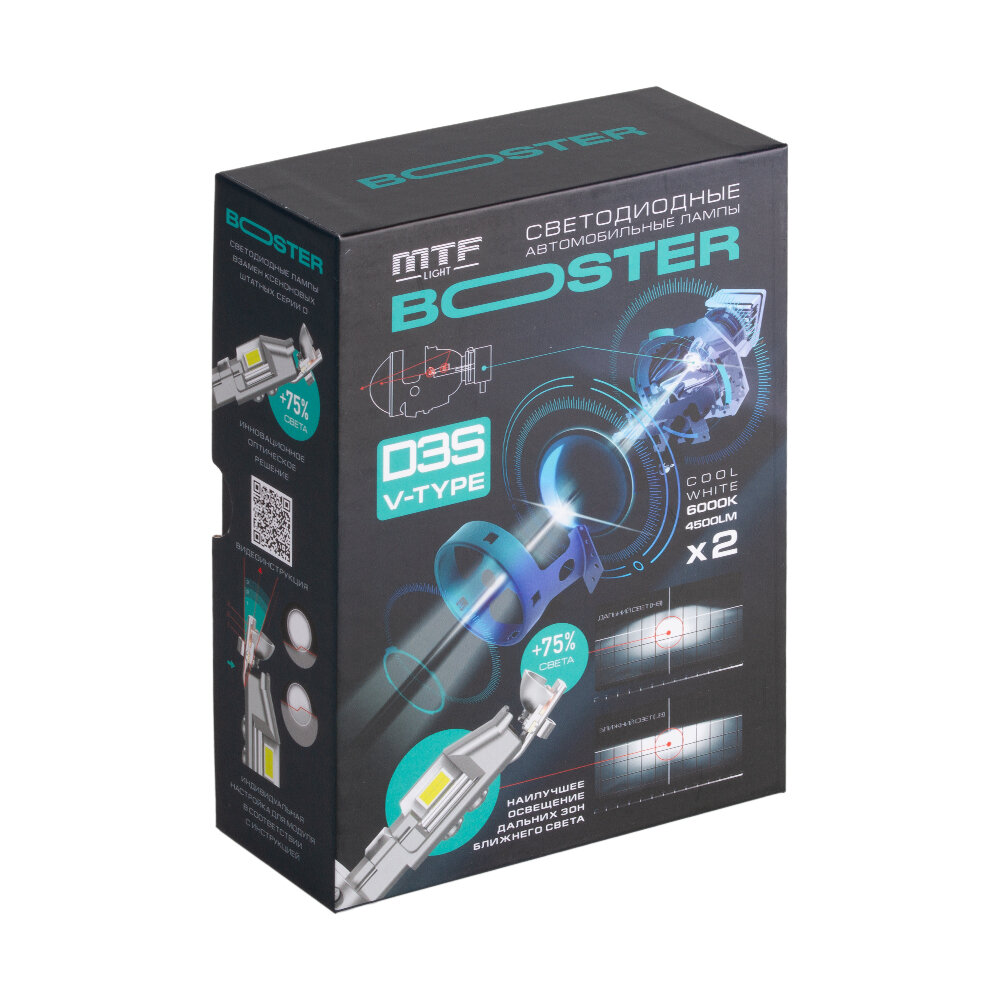 Светодиодные лампы MTF light D3S BOOSTER V-TYPE 6000K (2 лампы)