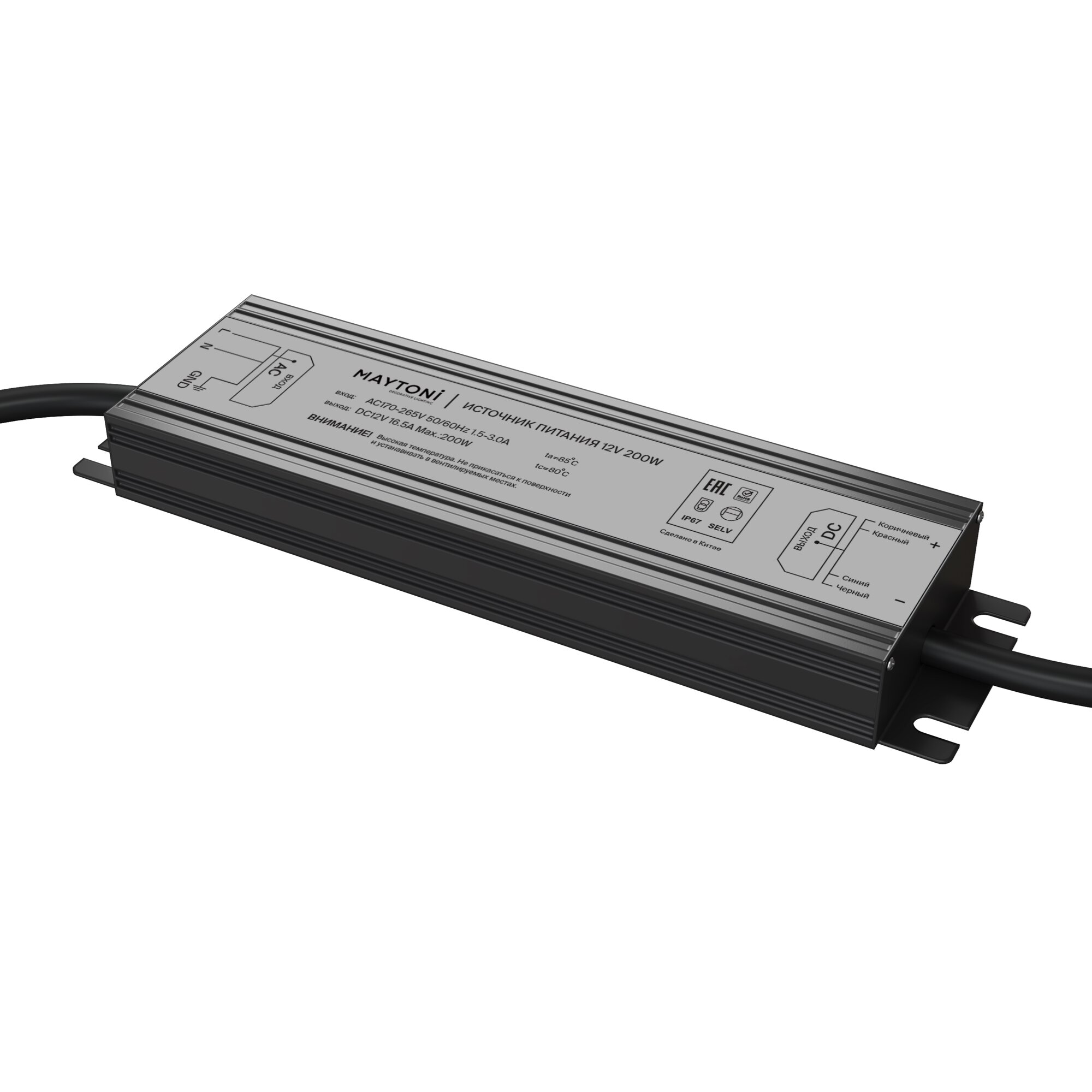 Источник напряжения Led Strip 020208