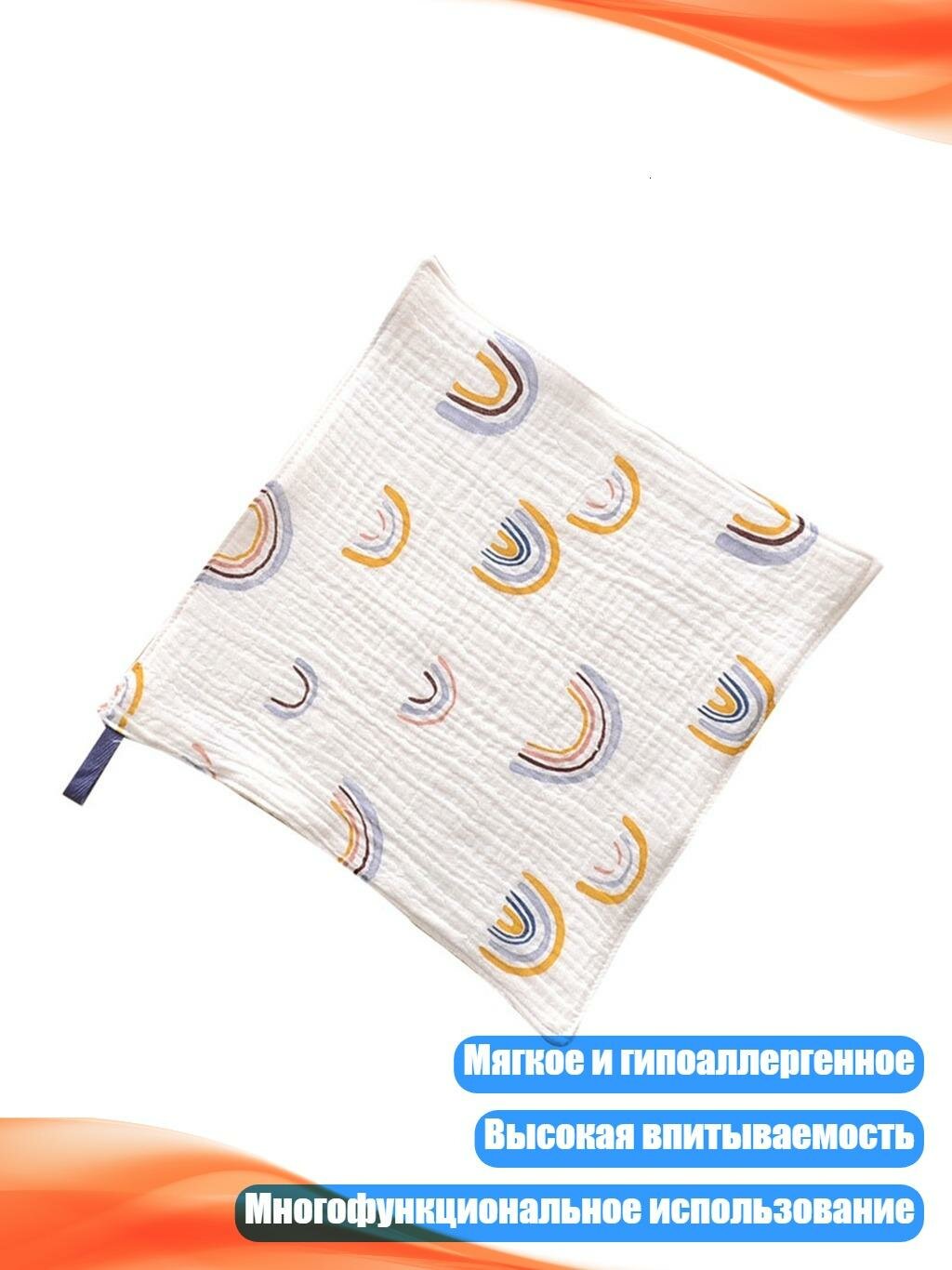 Детские слюнявчики для кормления, маленькая радуга
