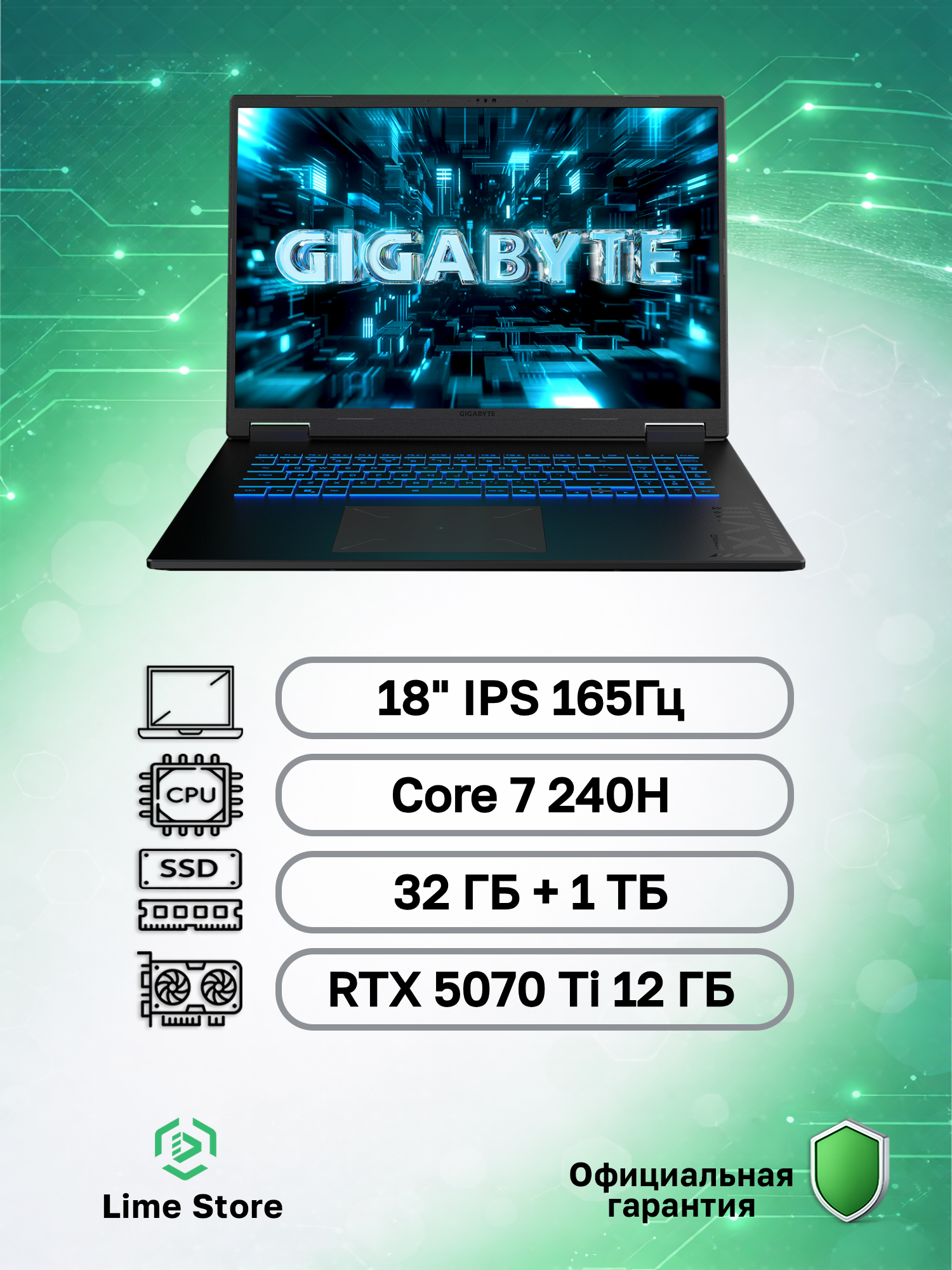 Ноутбук игровой Gigabyte Gaming A18 PRO DXJ Intel Core 7 240H, 32ГБ, 1 ТБ, NVIDIA GeForce RTX 5070 Ti для ноутбуков (12 Гб), 18" 2560x1600 165Гц IPS, noOS (DXJG3KZBC4SD)