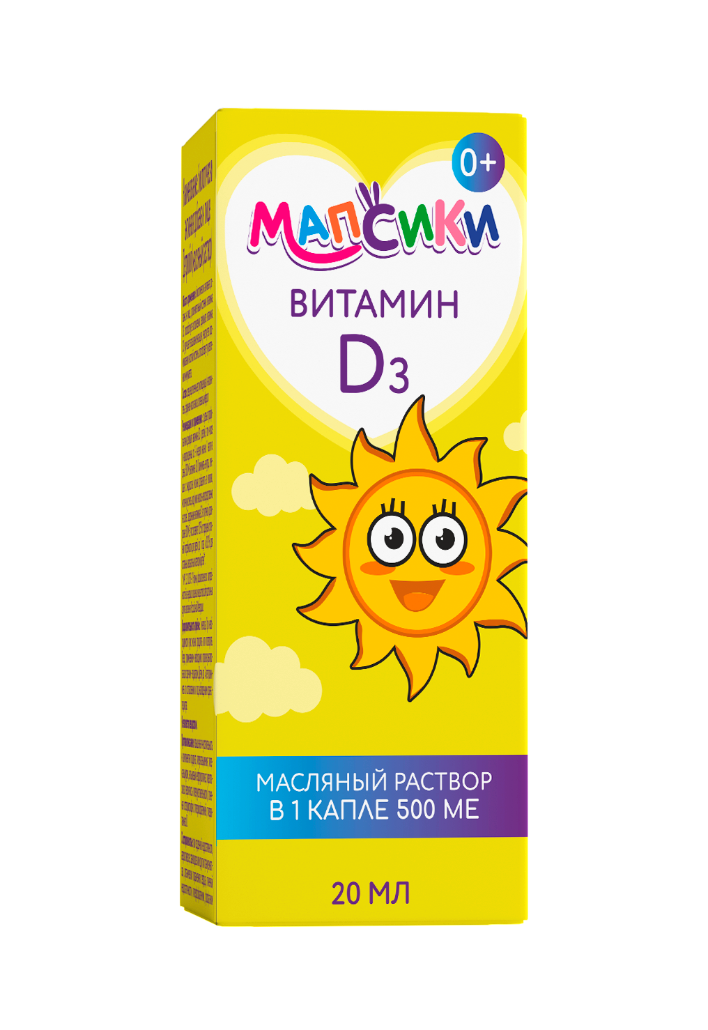 Витамин Д3 для детей 0+ масляный раствор Мапсики, 500 МЕ/капля, 20 мл