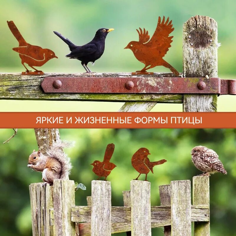 Фигурка садовая — фото 1