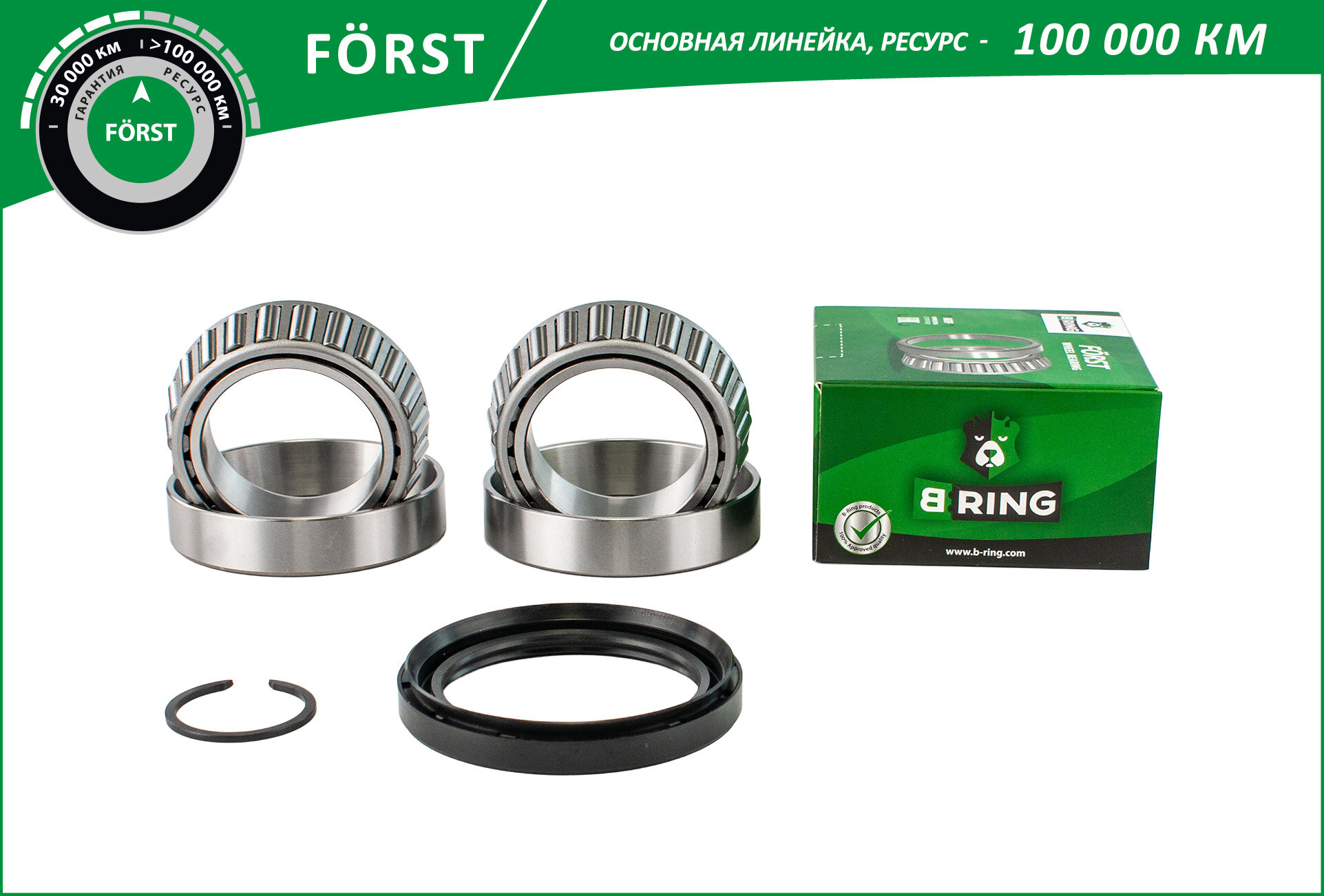 Подшипник ступицы B-Ring BK2860 Forst передний 45.242x73.431x19.558 комплект для Hyundai Galloper (91-), MITSUBISI Pajero (87-)