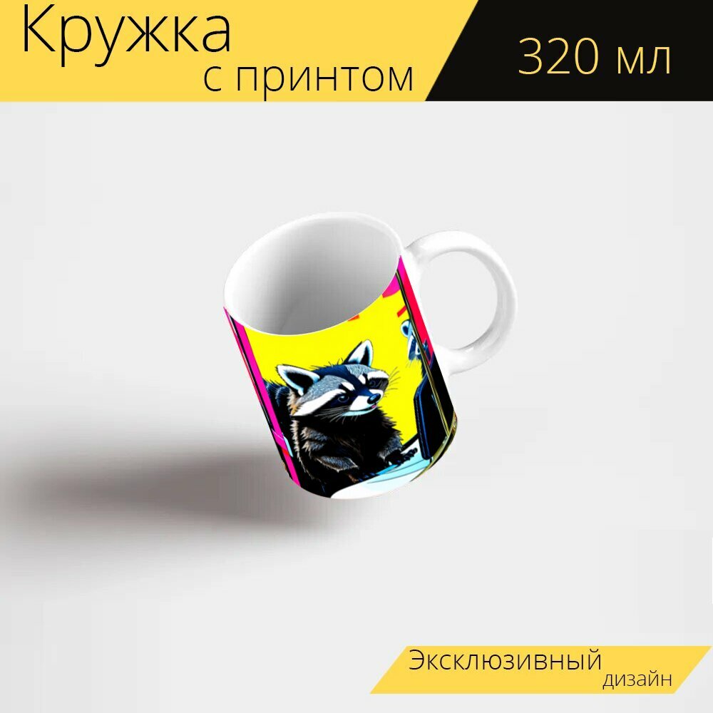 Кружка с рисунком, принтом "Стильный черно-белый енот с хитрой улыбкой осматривает себя в зеркало в парикмахерской, где его ждет специальная стрижка. сцена насыщена яркими." 320 мл.