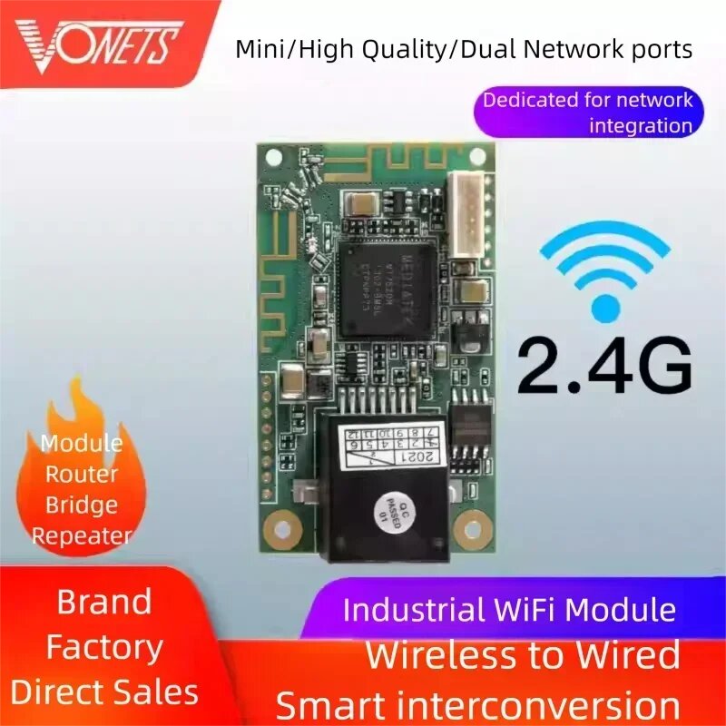 VONETS VM300-H Модуль-мост WiFi — фото 1