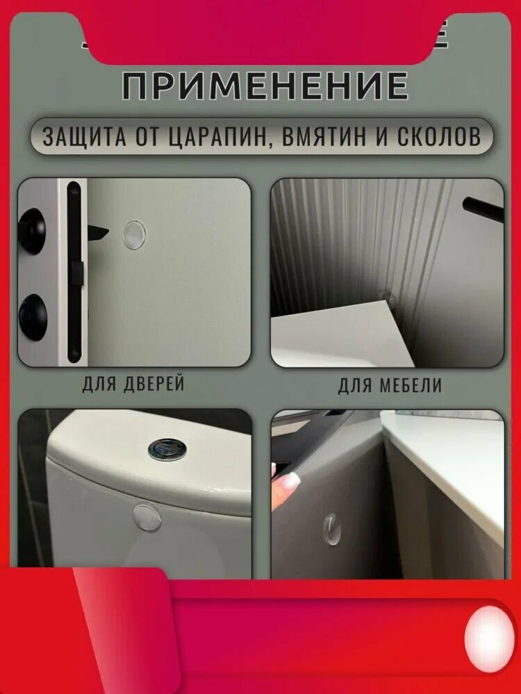 Стоппер для двери — фото 1
