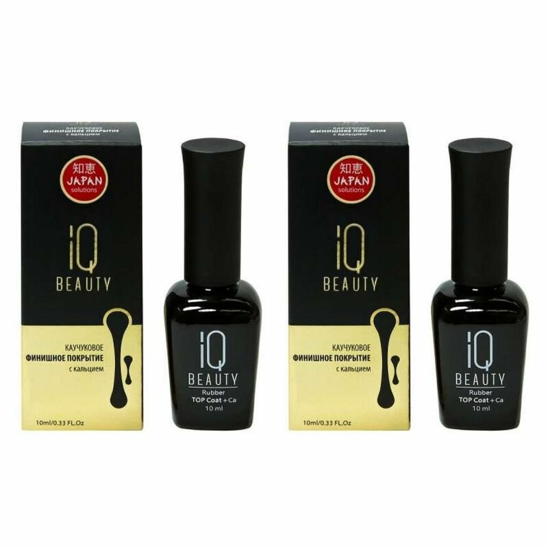 IQ BEAUTY Топ с шиммером, №109 Blue, голубой шиммер, 10 мл, 2 шт.