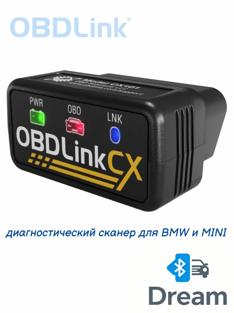 OBDLINK CX OBD2 Bluetooth-сканер для BMW и MINI, для iPhone, Android и Windows