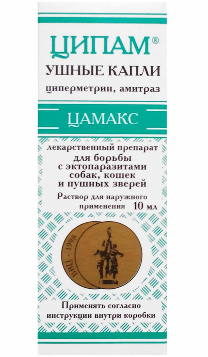 Ципам капли ушные для кошек и собак, 10 мл
