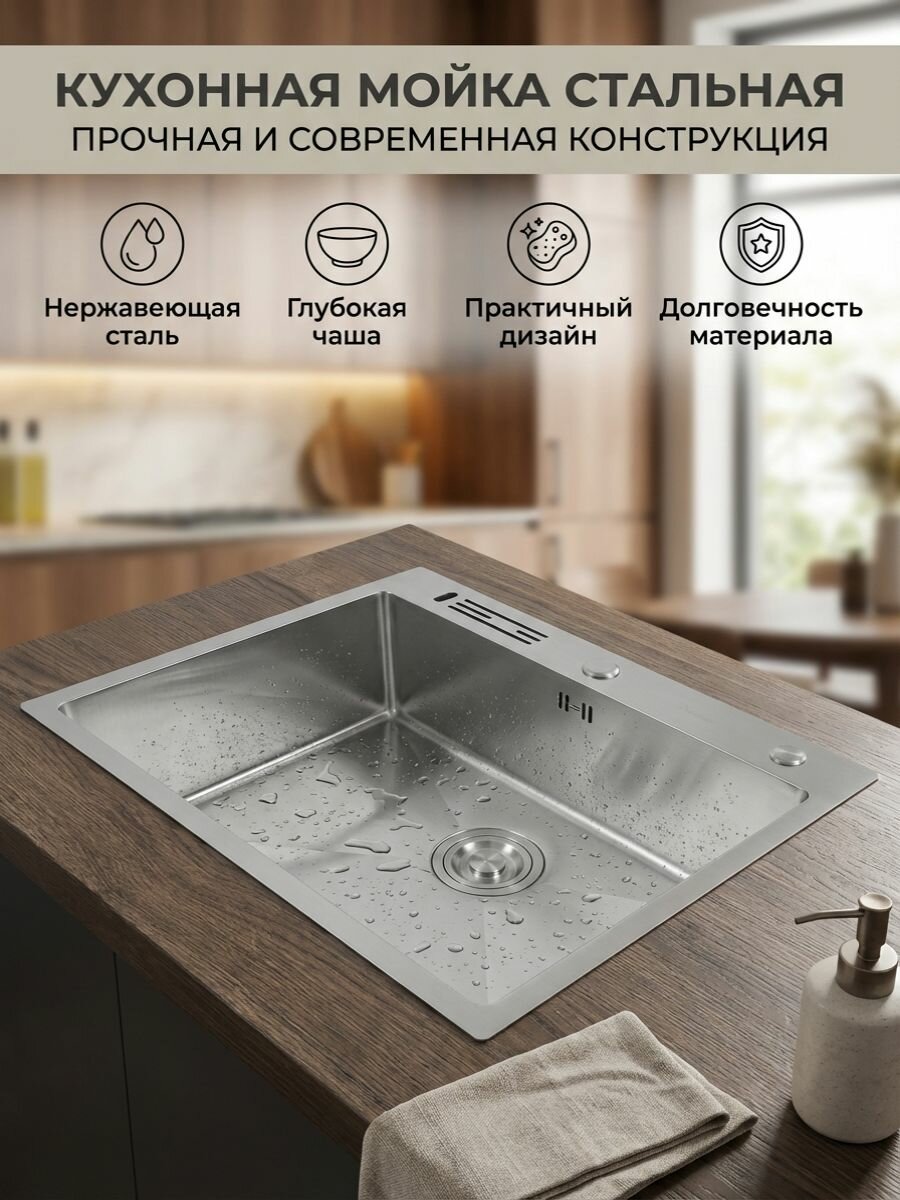 Кухонная мойка из нержавеющей стали Diadonna DS5060 с PVD покрытием, Мойка для кухни, сифон в комплекте