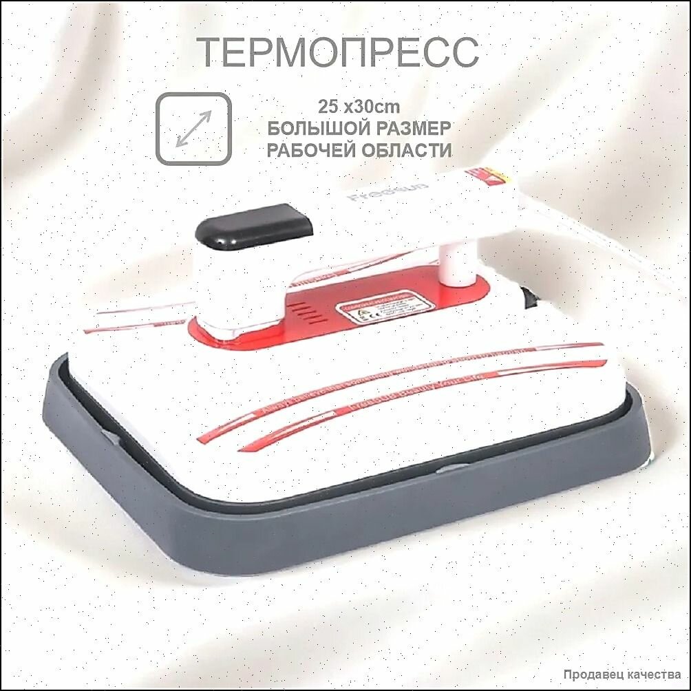 Термопресс ручной zook_dss_5