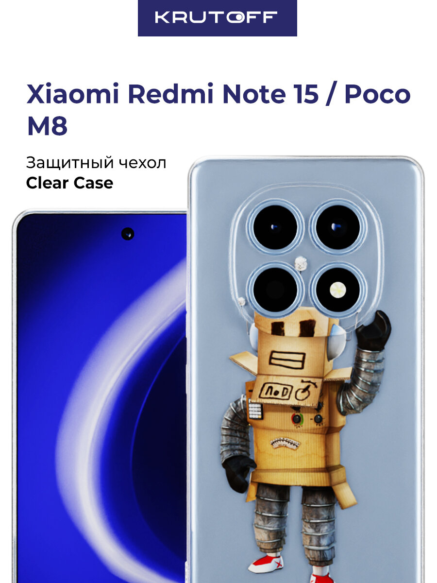 Чехол-накладка Krutoff Clear Case Roblox-Мистер Робот для Xiaomi Redmi Note 15