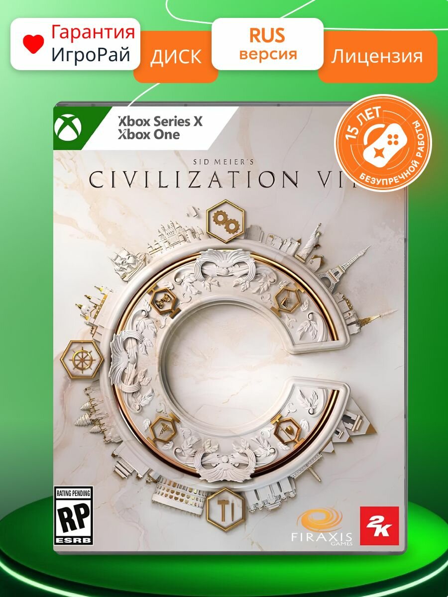 Игра Sid Meier's Civilization VII (XBOX One/Xbox Series X, русская версия) Take 2 Interactive UMD-диск 12+