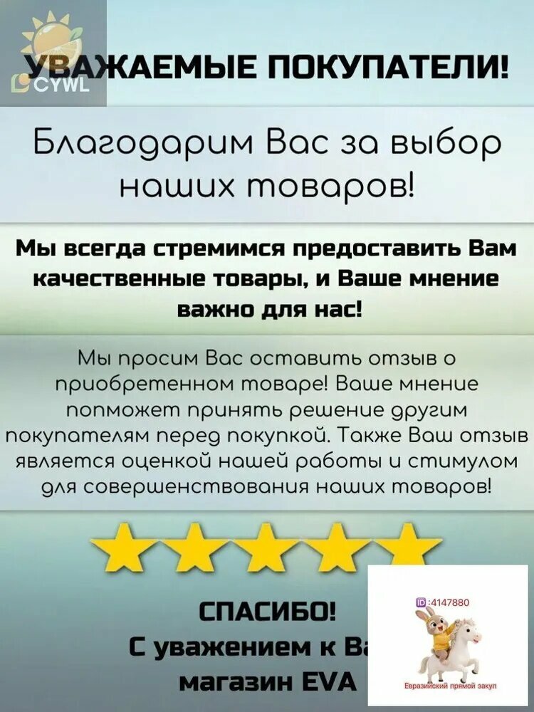 Блесна — фото 1