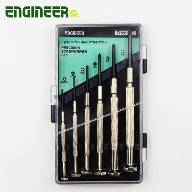 Японский инженер Engineer