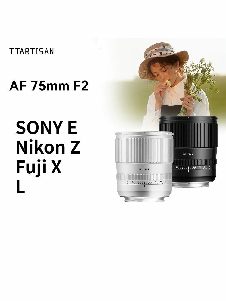 TTartisan 75mm F2, объектив камеры, полнокадровый автоматический портретный объектив с фиксированным фокусом, подходит для Fuji X Sony E Nikon Z Panasonic L