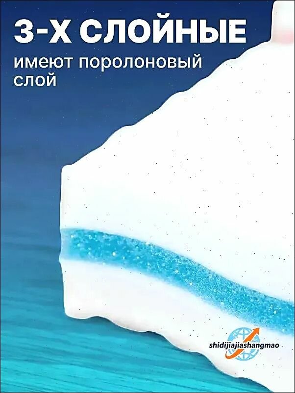 Губка, 5 шт. — фото 1