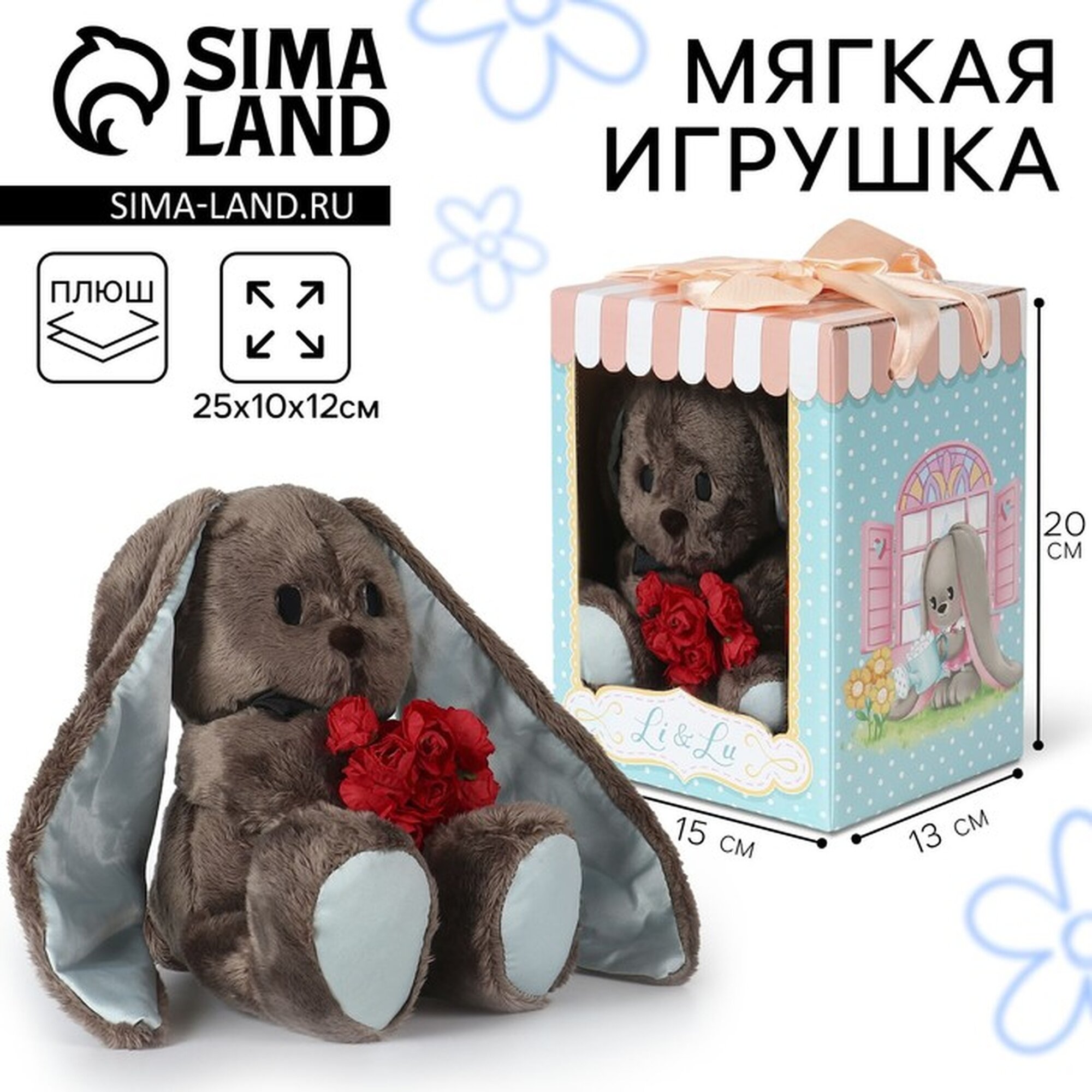 Игрушка мягкая Li&Lu "Джентльмен Lu", заяц, серый, текстиль, 25см