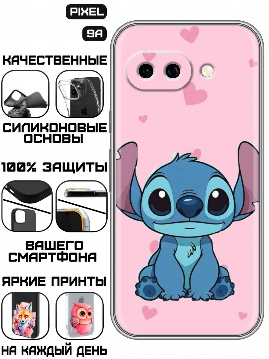 Чехол для Google Pixel 9A