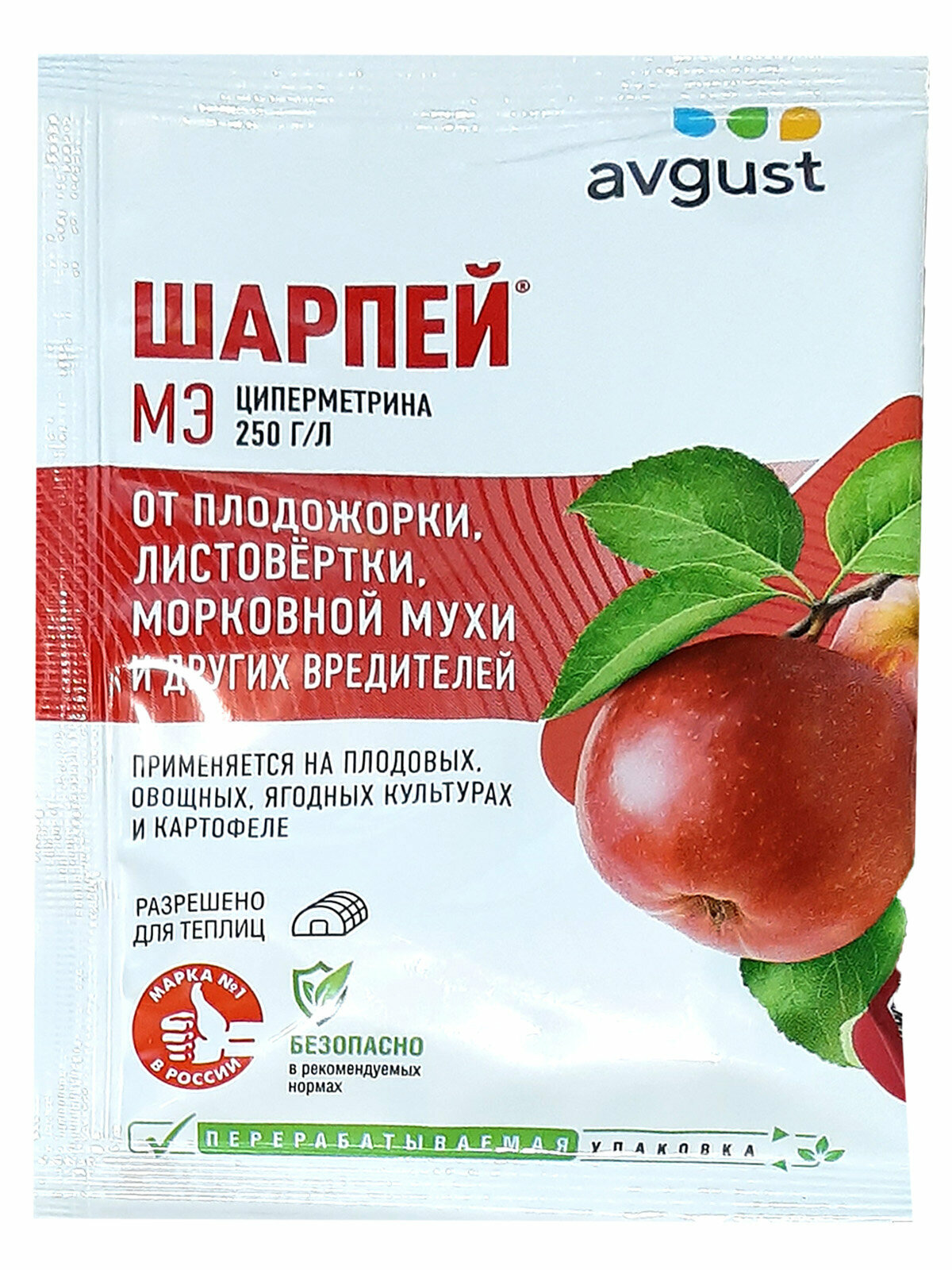 Шарпей, средство для защиты растений в период вегетации от насекомых-вредителей, 1.5 мл