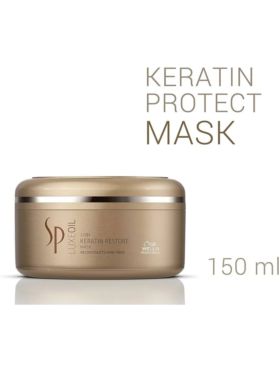Маска для восстановления кератина LUXE OIL KERATIN RESTORE MASK 150 мл.