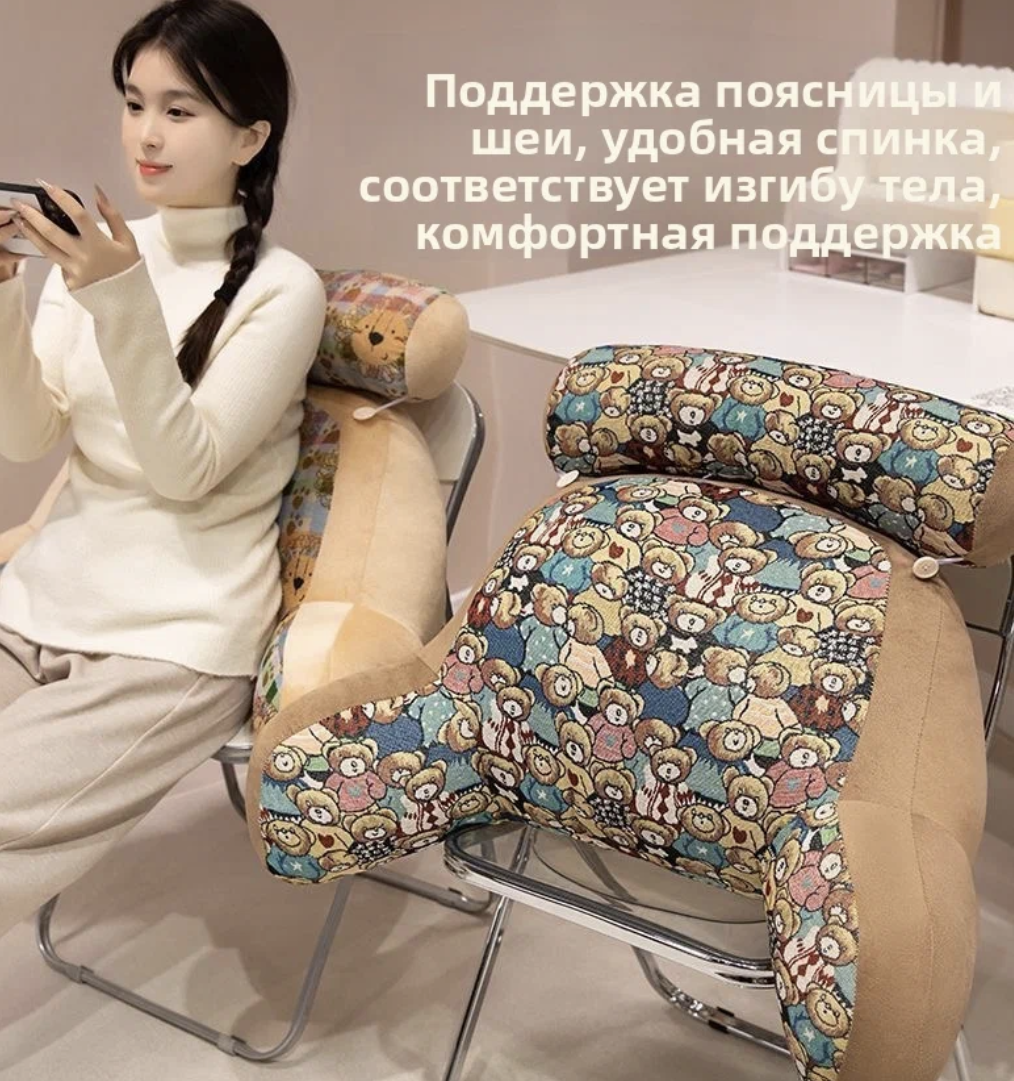 Удобная и стильная подушка, 70*50 см, милый плюшевый мишка в цветах