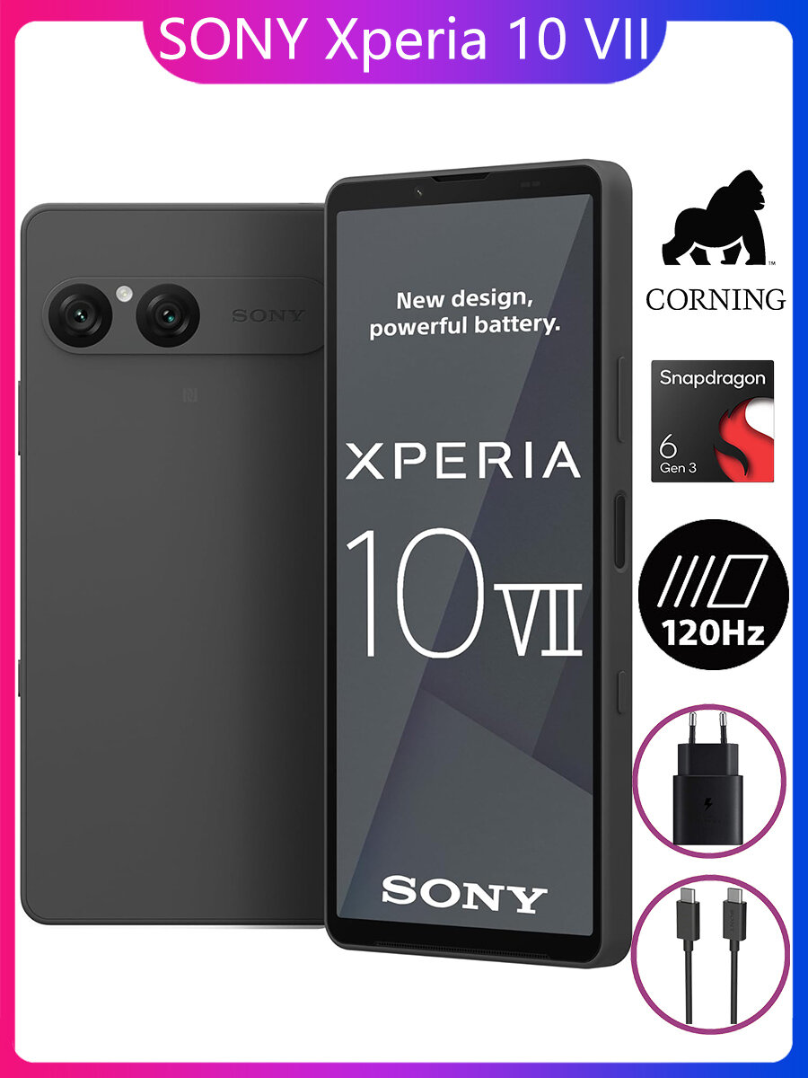 Смартфон SONY Xperia 10 VII, 8 GB + 128 GB, Dual Nano SIM, Charcoal Black